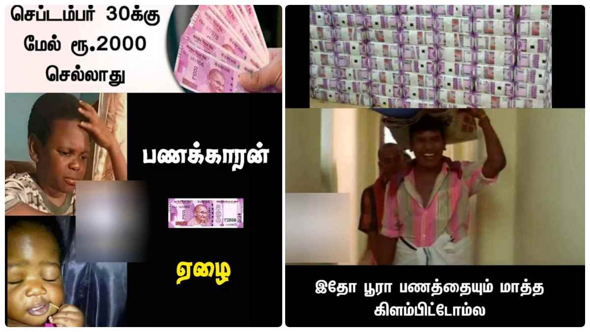 இது என்னடா சோதனை.. பிச்சைக்காரன் படம் ரிலீஸ் ஆகும் போதெல்லாம் இப்டி ...