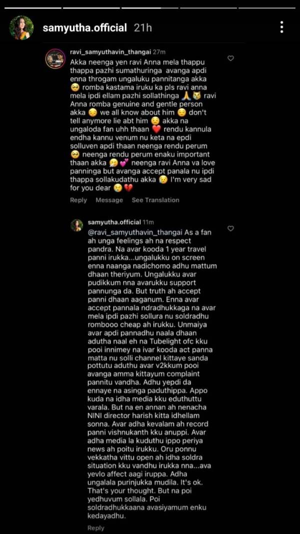 ஆர்ஜே ரவி தன்னிடம் என்ன பண்ணுனார் தெரியுமா..?கோபத்தோடு விளக்கம் கொடுத்த ...