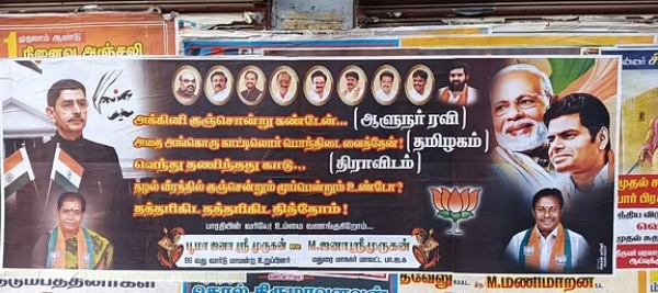 "முத்திடுச்சி" போங்க.. வெந்து தணிந்தது "திராவிடம்".. இந்தா வந்துட்டாங்கல்ல.. பாயிண்ட்டை பிடித்த ...