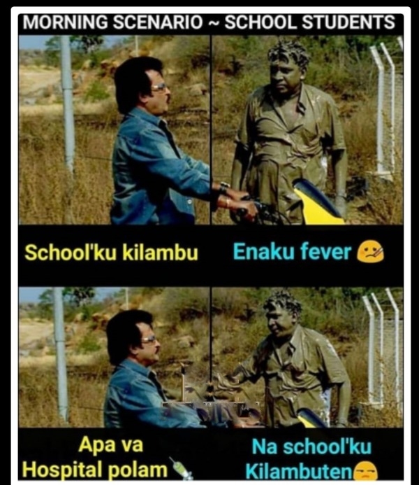 ஸ்கூலுக்கு கிளம்புன்னு சொன்னா.. காய்ச்சல் அடிக்குதுன்னா கதை விடுற ...