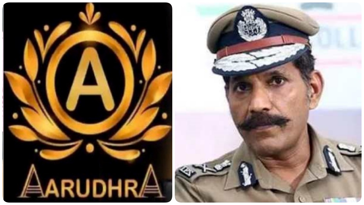 ஆருத்ரா உள்பட மோசடி நிதி நிறுவனங்களிடம் முதலீடு செய்தவர்களா? நல்ல ...