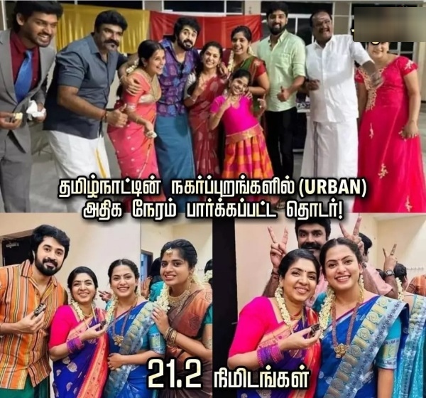 எதிர்நீச்சல் "சாதனை”.. அதுவும் "21.2 நிமிடம்” வேற லெவல்.. அட இதுதான் ...