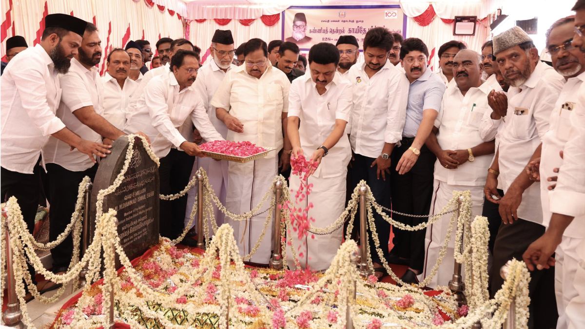 கண்ணியத் தென்றல் காயிதே மில்லத் 128வது பிறந்தநாள்! நினைவிடத்தில் ...