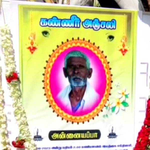 சாகும் வரை உண்ணாவிரதம் இருந்து உயிரைவிட்ட கிருஷ்ணகிரி விவசாயி ...