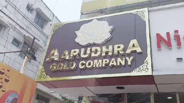 ஆருத்ரா கோல்டு மோசடி... நடிகர் ரூசோவிடம் ஆர்.கே. சுரேஷ் வாங்கிய ரூ.15 ...