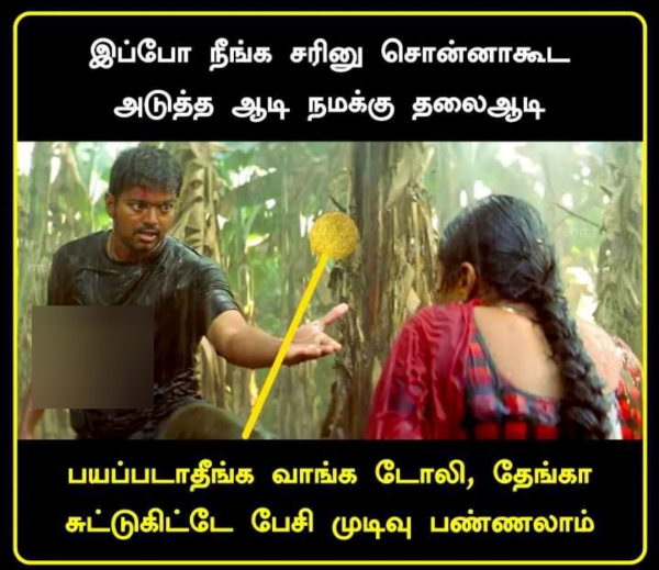 ஒரு ஆடி மாசத்துக்கே இப்டி சலிச்சுக்கிறாங்க.. இங்க எங்களுக்கு 30 வருசமா ...