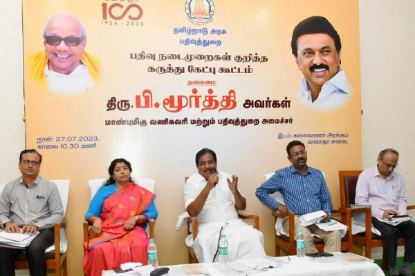 அடுக்குமாடி குடியிருப்பு.. பத்திரப்பதிவில் வருது புதிய நடைமுறை ...