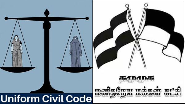 களமிறங்கிய தமுமுக.. சூடுபிடிக்கும் பொது சிவில் சட்ட விவகாரம்! ஒரே ...
