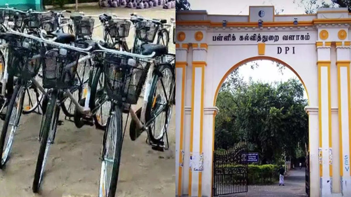 இலவச சைக்கிள் ரெடி.. பள்ளி மாணவ, மாணவியருக்கு குட் நியூஸ் சொன்ன ...