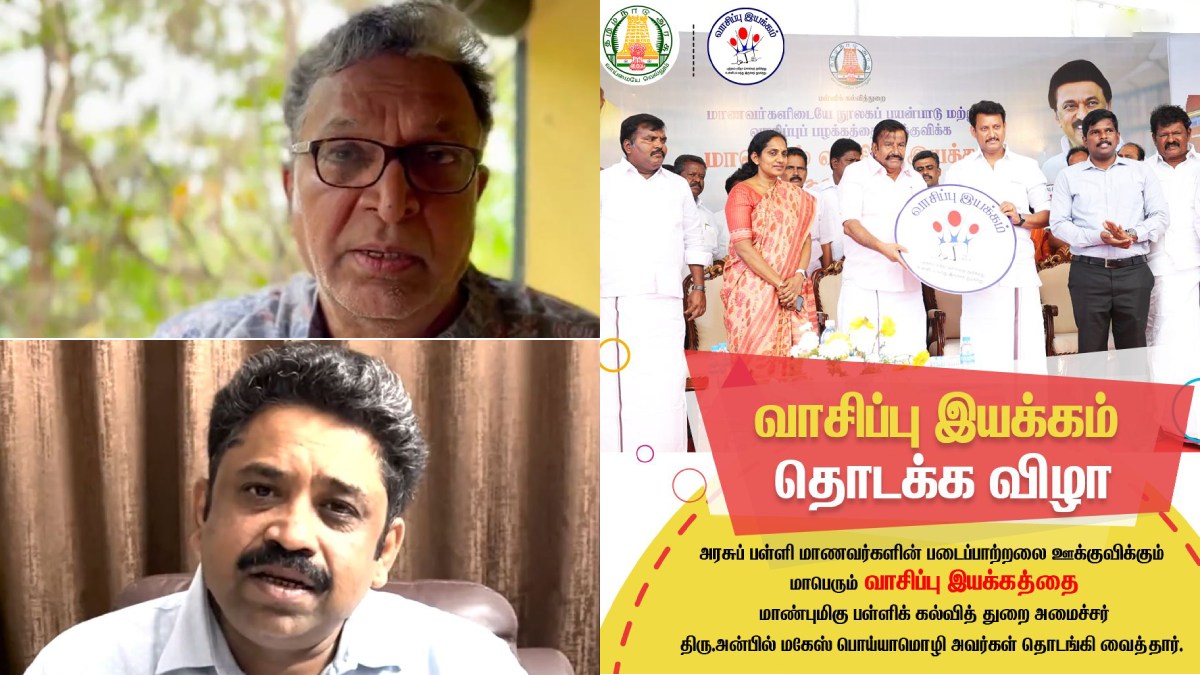 “அற்புதமான ஐடியா” … ’நச்’ என்று கதை சொன்ன நாசர்.. அதற்கு ஆதரவு தந்த ...