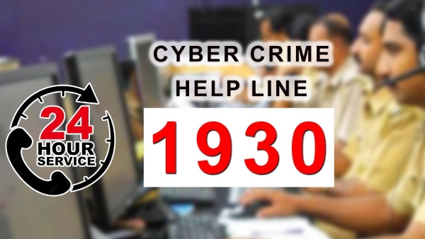 வேற லெவல் ஆக்‌ஷன்! சைபர் கிரைம் கட்டுப்பாட்டு மையம் இனி செம ஃபாஸ்ட் ...