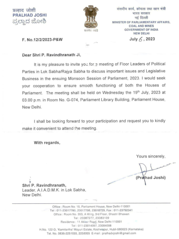 அஇஅதிமுக மக்களவை தலைவர் ரவீந்திரநாத்.. குளிர்கால கூட்டத் தொடருக்கு ...