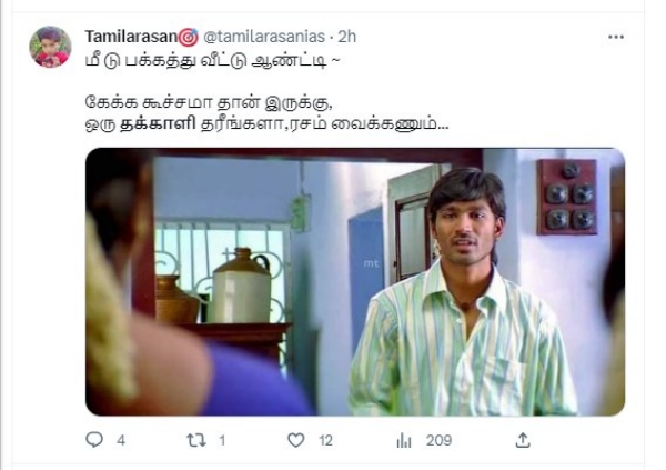 என்னடா.. தக்காளி சாதம் கேட்டா சிக்கன் பிரியாணி கொடுக்குறீங்க! தாறுமாறான ...