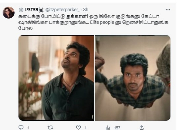 என்னடா.. தக்காளி சாதம் கேட்டா சிக்கன் பிரியாணி கொடுக்குறீங்க! தாறுமாறான ...