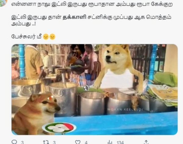 என்னடா.. தக்காளி சாதம் கேட்டா சிக்கன் பிரியாணி கொடுக்குறீங்க! தாறுமாறான ...