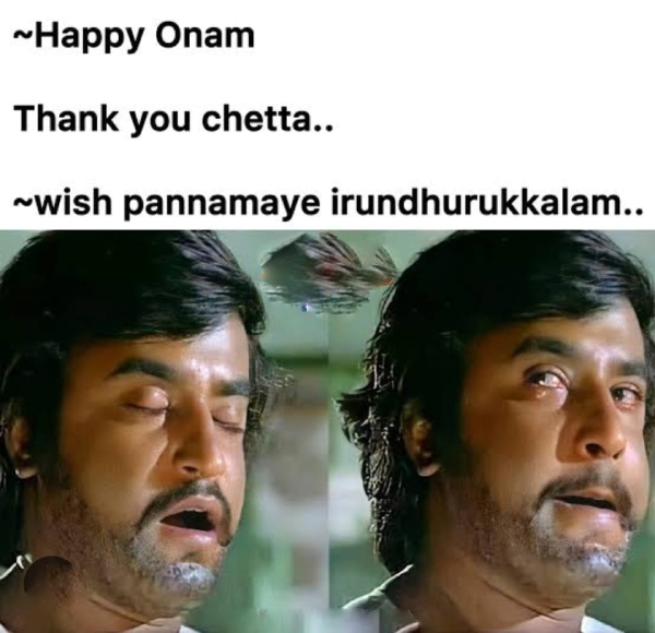 சிம்பு நடிச்ச படம் வானம்.. விஷ் யூ ஹேப்பி ஓணம்னு வாழ்த்து சொல்ல ...