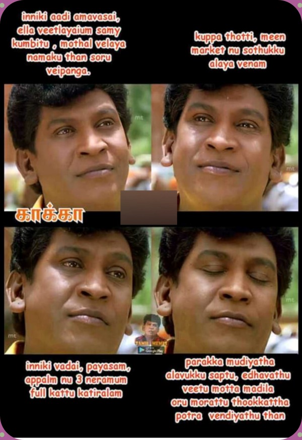 தோ வந்துட்டாங்கடா.. இலையில சோத்தைத் தூக்கிக்கிட்டு.. கா கா கா-னு ...