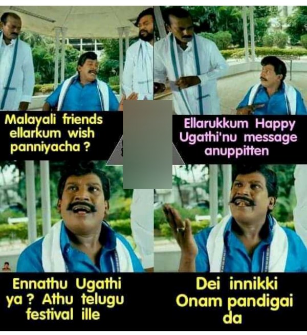 ஓணம் புடவையெல்லாம் இல்ல.. பீரோல பழையபூனம் புடவைதான் இருக்கு.. அத வேணா ...