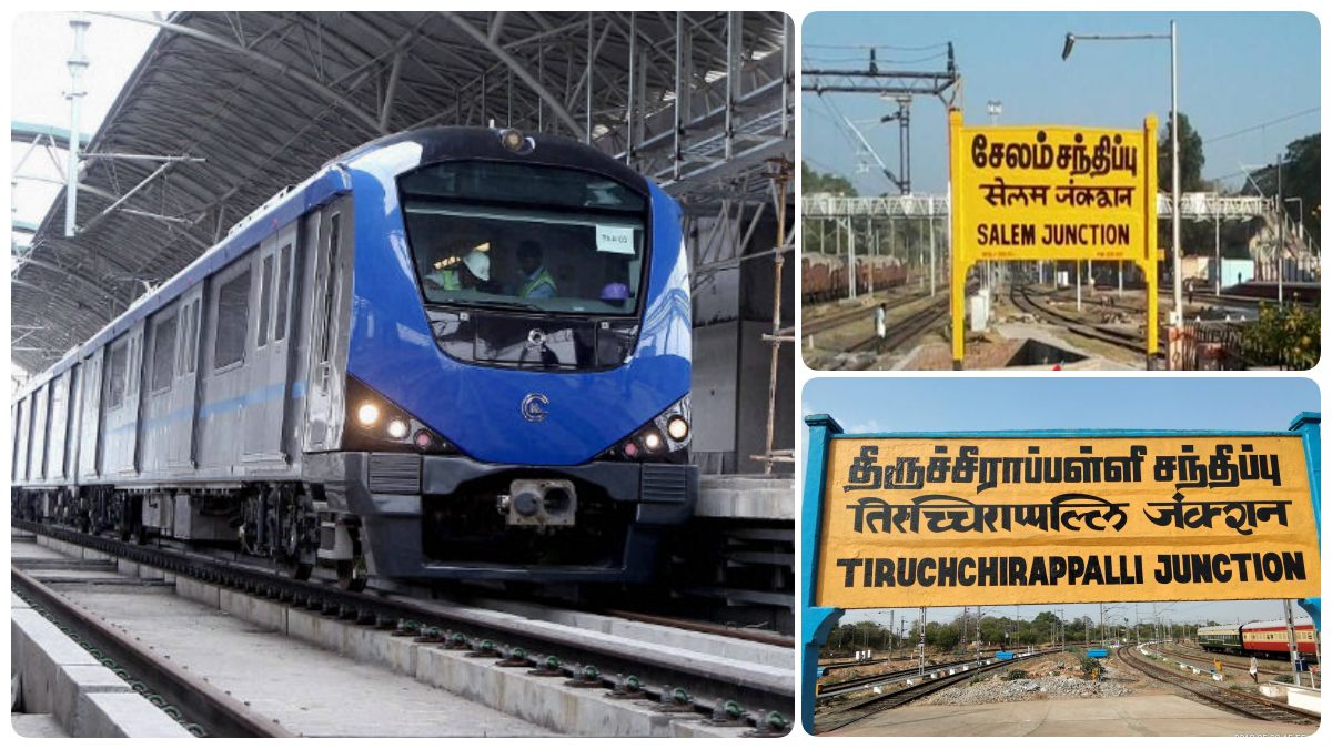 மதுரை, கோவையை விடுங்க.. சேலம், திருச்சியில் வருகிறது மெட்ரோ.. தொடங்கிய ...