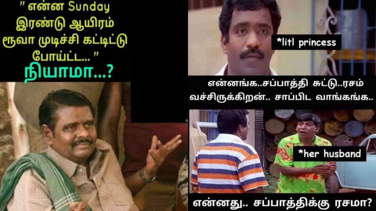 என்ன சன்டே.. இப்டி ஒரே நாளுல ரெண்டாயிரம் ரூபாவ முடிச்சுக்கட்டிட்டு ...