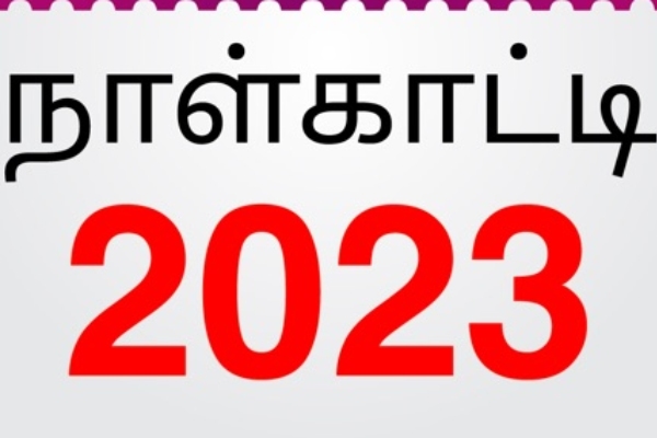 சூலம்.. காரியத் தடைகளை ஏற்படுத்துமா? எந்த கிழமையில் பயணம் செய்ய எந்த ...
