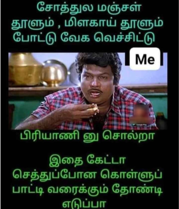 கிணத்தைக் காணோம், சம்பளத்தைக் காணோம்னு சொன்ன சரி... இப்போ சன்டேவும் ...