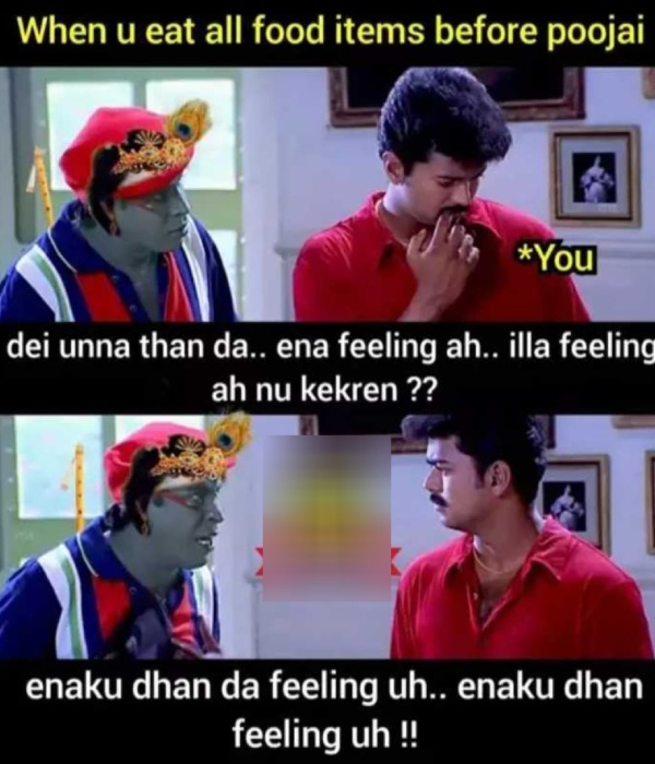 ஆத்தீ.. நாம மாவுல கால் முக்கி நடந்து விளையாண்டதை கண்டுபிடிச்சுடுவாங்களோ ...