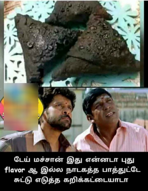 பேசிட்டு இருக்கும்போதே.. சமோசா மேல கைய வைக்கிறியே.. இது தப்பில்ல ...