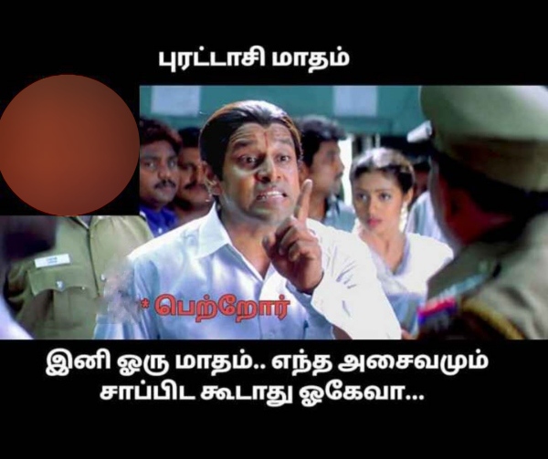 எதே காய்’கறி’யா.. புரட்டாசி மாதத்துல அந்த வார்த்தையைக்கூட நான் வாய்ல ...