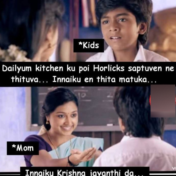 ஆத்தீ.. நாம மாவுல கால் முக்கி நடந்து விளையாண்டதை கண்டுபிடிச்சுடுவாங்களோ ...