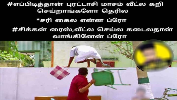 புரட்டாசி மாசம் எப்டித்தான் வீட்ல கறி செய்றாங்களோ.. நானெல்லாம் கடைல ...