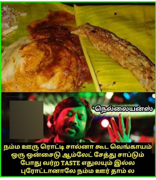 எங்க பேஸ்கட்டைப் பார்த்தாலே தெரிய வேணாமா? இன்னும் பச்சப்புள்ளையாவே ...