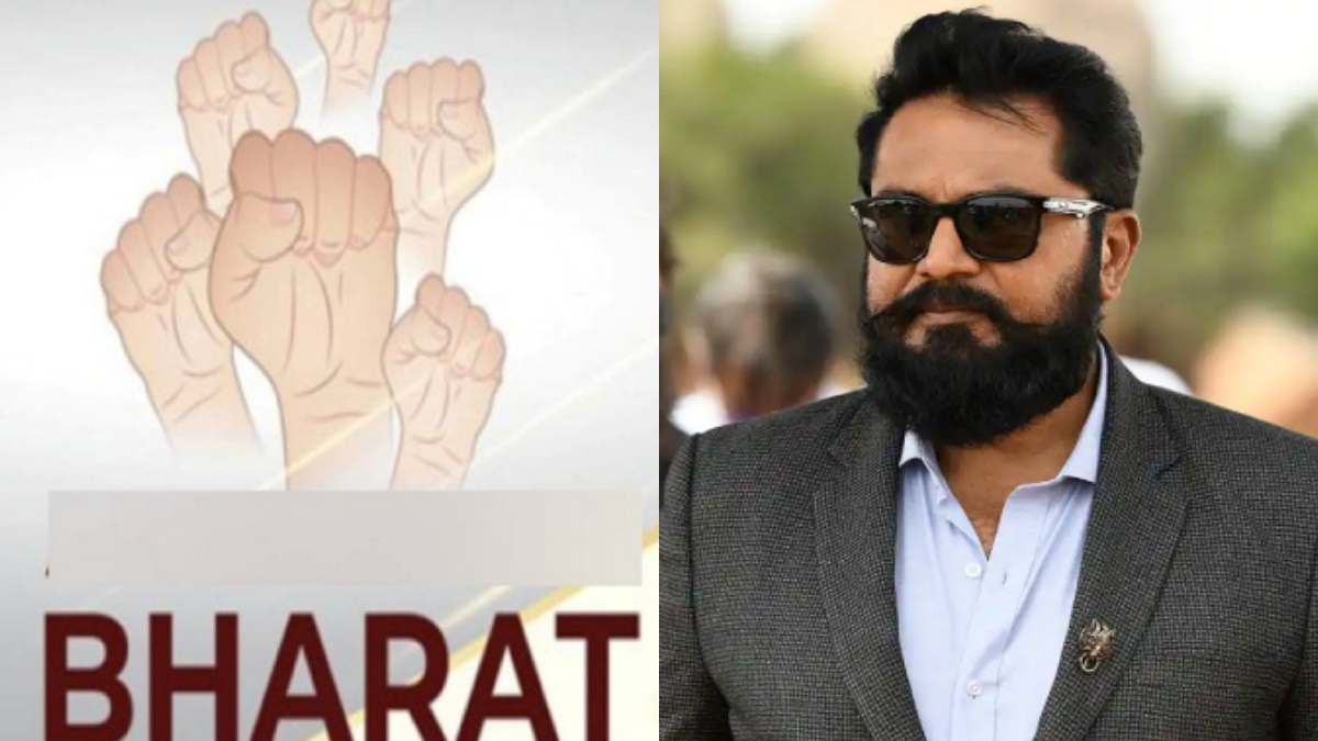 என்னது ‛பாரத்’தா? பிரிட்டிஷ்காரர்கள் வைத்த எல்லா பெயரையும் மாற்ற முடியுமா? சரத்குமார் ‛அட்டாக் ...