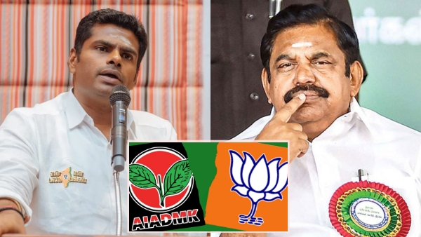 அதிமுக - பாஜக கூட்டணி.. உறவும் பிரிவும் 2019 முதல் 2023 வரை நடந்தது என்ன? டைம் லைன் | ADMK VS ...