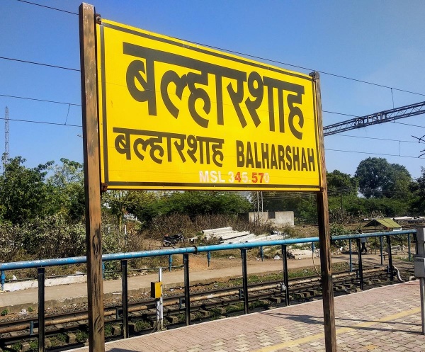 தென்னிந்தியா வரும் அனைத்து ரயில்களும் இந்த சின்ன ஸ்டேசனில் கண்டிப்பாக ...