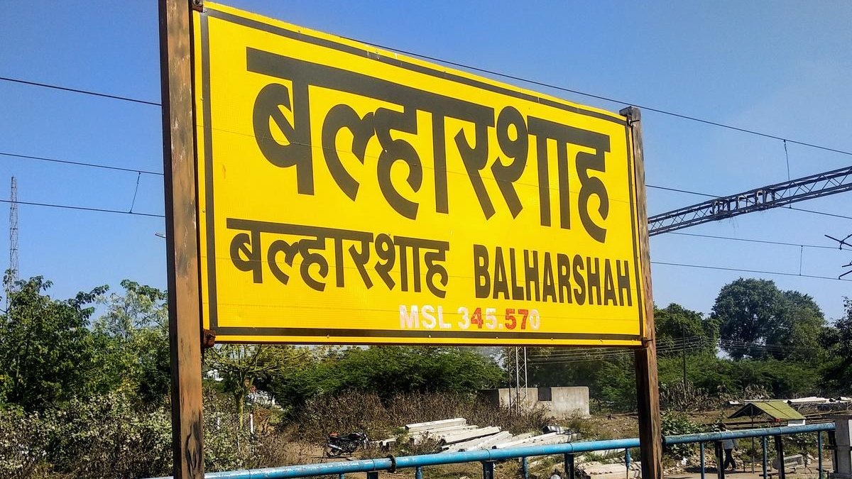தென்னிந்தியா வரும் அனைத்து ரயில்களும் இந்த சின்ன ஸ்டேசனில் கண்டிப்பாக ...