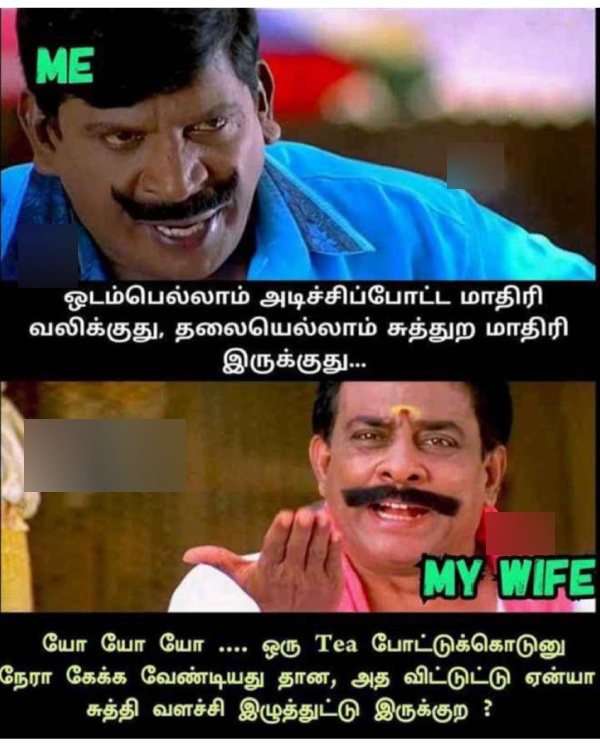 ஒரு டீ போட்டுக் குடுன்னு நேரடியா கேளுங்களேன்.. அதவிட்டுட்டு சுத்தி ...