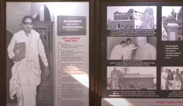 இளைஞர்களைக் கட்டிப்போட்ட கலைஞர் புகைப்படக் கண்காட்சி | Kalaignar Photo ...