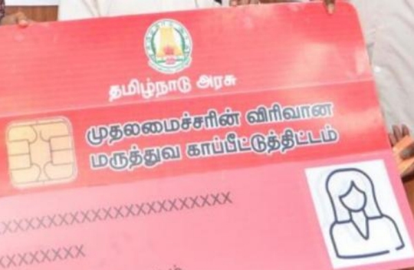 விரிவாக்கப்படும் முதல்வரின் மருத்துவ காப்பீடு திட்டம்! மக்களுக்கு குட் ...