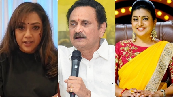 ரோஜா மீது பொறாமை! எவ்வளோ ச்சீப்பானவர் நீங்க! பண்டாருவை தெலுங்கில் ...