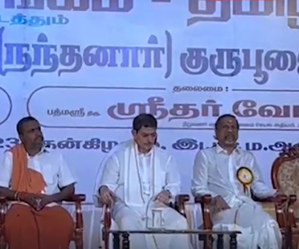 பூணூல் அணிந்த 100 தலித்கள்.. ஆளுநர் ஆர்என் ரவி பங்கேற்பு! நந்தனார் ...