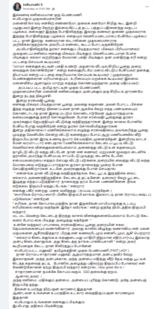 முதல்வர் மனைவியாக இருந்தாலும் தலைக்கனம் இல்லாத எளிமை.. துர்கா ஸ்டாலினை ...