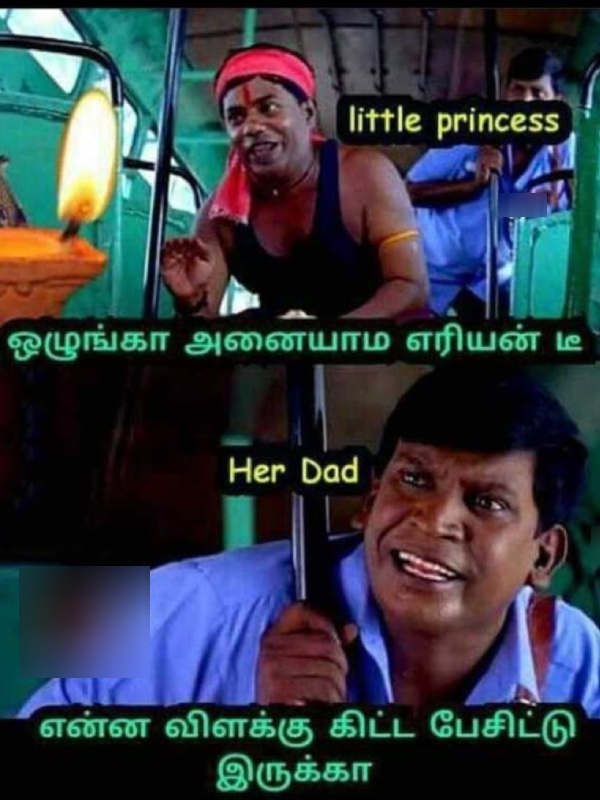 ஒழுங்கா அணையாம எரியணுமா? என்ன விளக்குகிட்ட எல்லாம் இவ பேசிட்டு இருக்கா ...