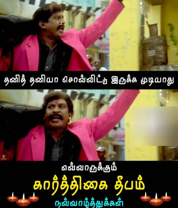 ஒழுங்கா அணையாம எரியணுமா? என்ன விளக்குகிட்ட எல்லாம் இவ பேசிட்டு இருக்கா ...