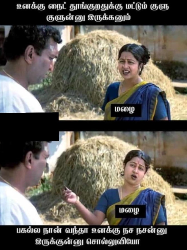 அடிக்குது குளிரு.. சென்னையன்ஸ் நிலைமை இப்போ.. சூரியன் தலை காட்டுமா ...