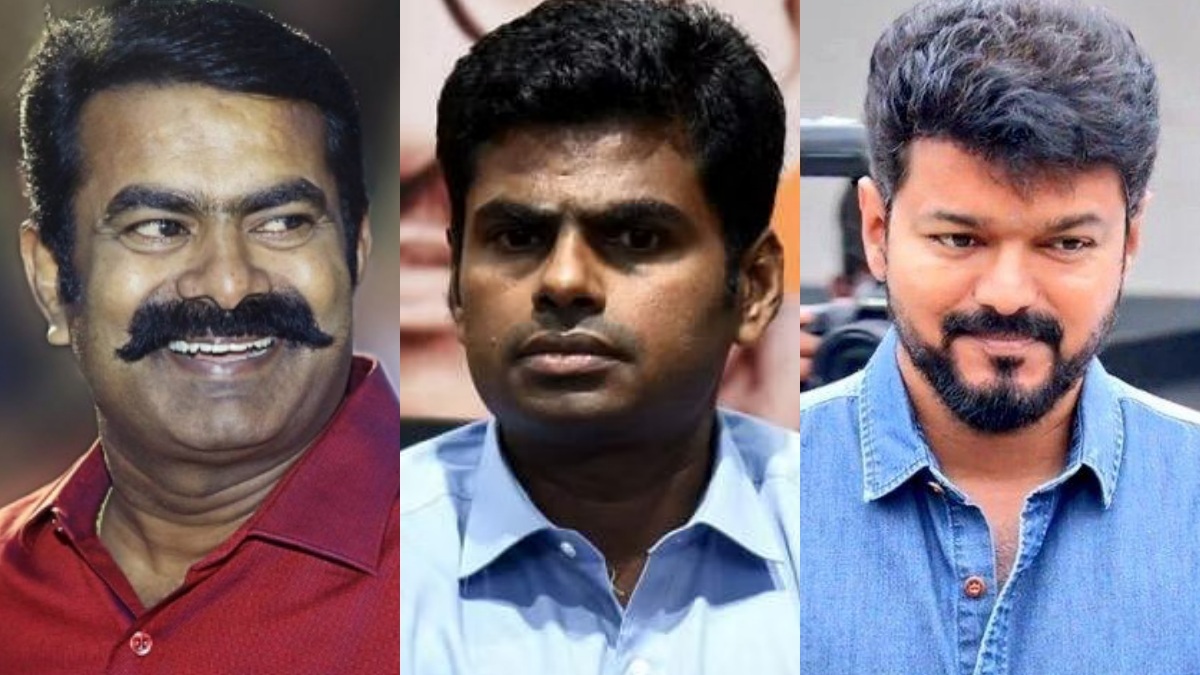 சீமான் + அண்ணாமலை+ விஜய்..‘திராவிட கட்சிகளை’ வீழ்த்துமா 3 தமிழர் கூட்டணி? இலவு காத்த கிளியாக ...