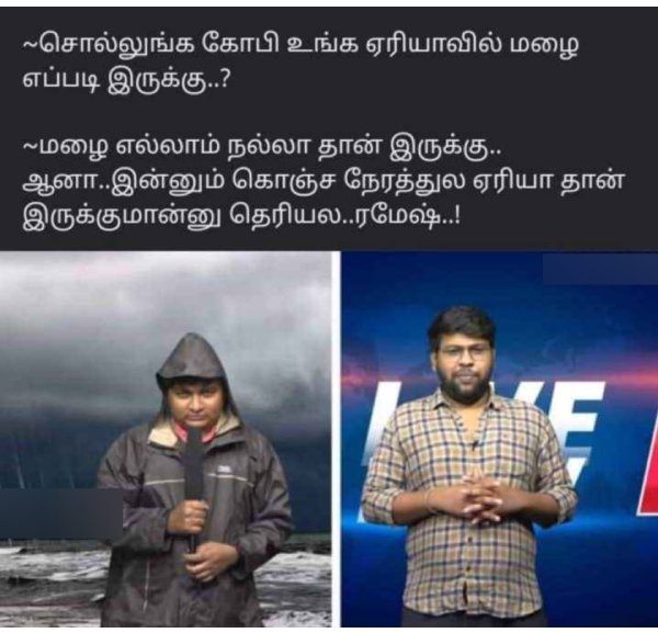 ‘சென்னைக்கு மிக அருகில்’.. எங்க இப்போ அந்த வார்த்தைய சொல்லுங்க ...