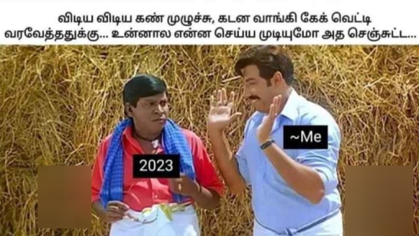 இன்னும் ரெண்டு வாரம் இருக்கு குமாரு..இப்போ இந்தக் காமெடிய எடுத்து உள்ள வை! | Year ender memes ...