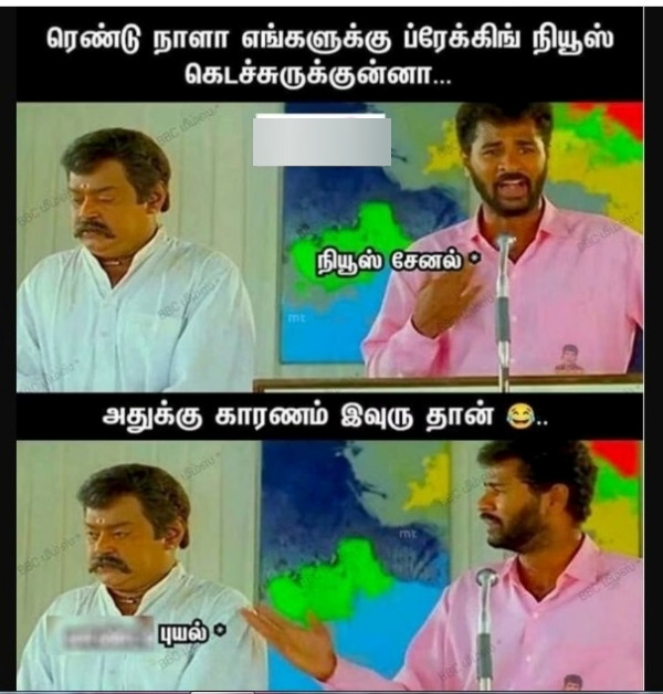 ரெண்டு நாளா எங்களுக்கு பிரேக்கிங்நியூஸ் கிடைக்குதுன்னா.. அதுக்கு காரணம் ...