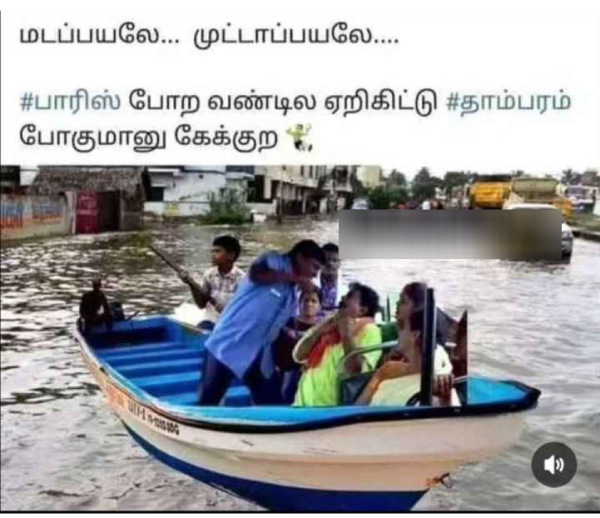 கொஞ்சம் ஓவராத்தான் மரம் நட்டுட்டமோ.. இப்டி ஓயாம மழை பேய்ஞ்சிட்டே ...